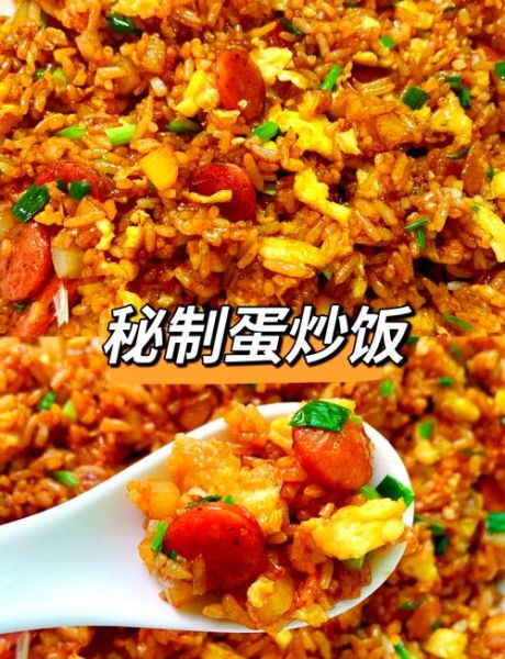 家常炒饭怎么做_隔夜饭怎么炒才好吃-第3张图片-山城妙识