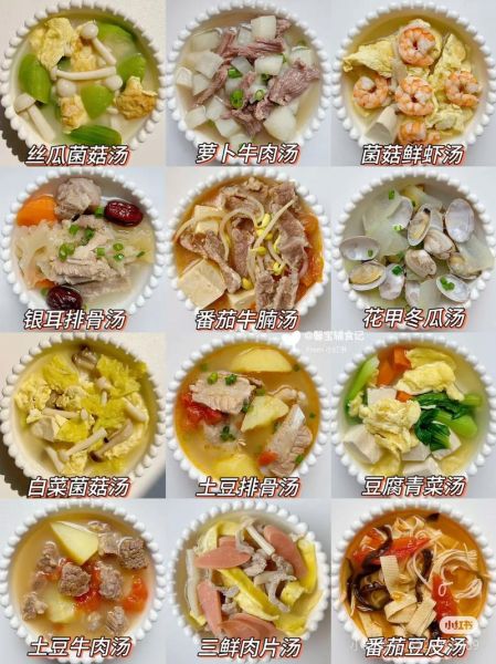 营养煲汤食谱大全_怎样煲出鲜美又滋补的汤-第3张图片-山城妙识 营养煲汤食谱大全_怎样煲出鲜美又滋补的汤-第3张图片-山城妙识