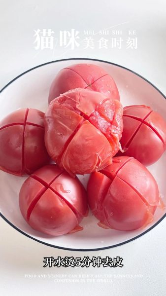 番茄酱怎么做菜好吃_番茄酱的妙用有哪些-第3张图片-山城妙识 番茄酱怎么做菜好吃_番茄酱的妙用有哪些-第3张图片-山城妙识