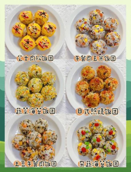 中式饭团怎么做_中式饭团简易做法-第3张图片-山城妙识 中式饭团怎么做_中式饭团简易做法-第3张图片-山城妙识