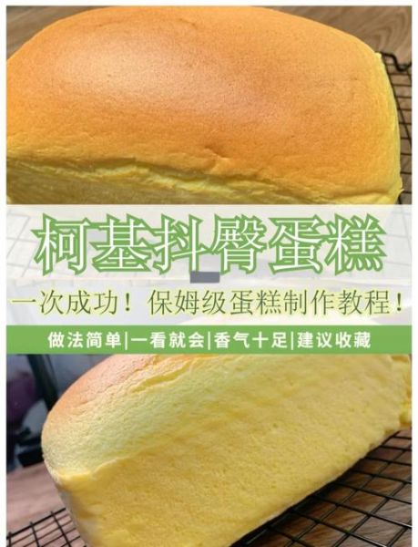 新手甜品怎么做_零失败甜品教程-第1张图片-山城妙识 新手甜品怎么做_零失败甜品教程-第1张图片-山城妙识