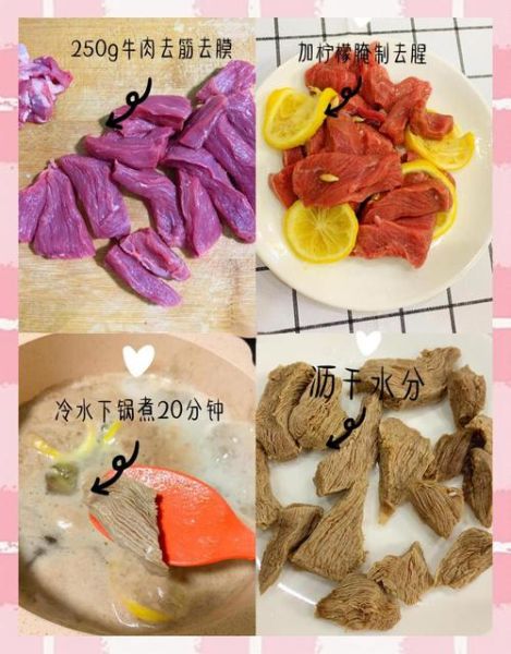 牛肉松怎么做_牛肉松的做法步骤-第2张图片-山城妙识 牛肉松怎么做_牛肉松的做法步骤-第2张图片-山城妙识