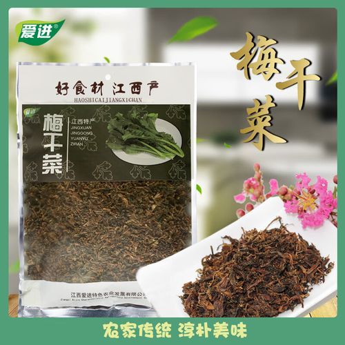 雪里红是梅干菜吗_雪里红和梅干菜的区别-第2张图片-山城妙识