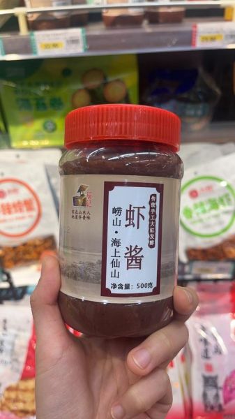 虾酱多久不能吃_过期还能吃吗-第1张图片-山城妙识