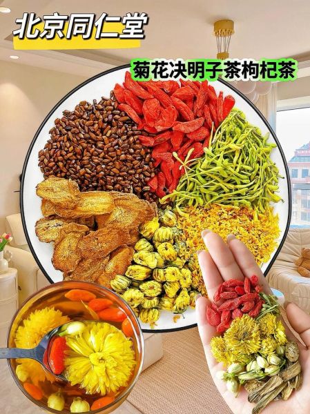 决明子茶伤肝还是护肝_长期喝决明子茶副作用-第2张图片-山城妙识 决明子茶伤肝还是护肝_长期喝决明子茶副作用-第2张图片-山城妙识