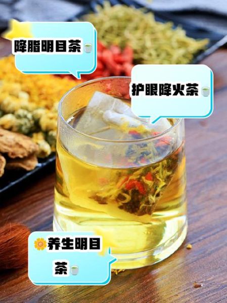 决明子茶伤肝还是护肝_长期喝决明子茶副作用-第3张图片-山城妙识 决明子茶伤肝还是护肝_长期喝决明子茶副作用-第3张图片-山城妙识