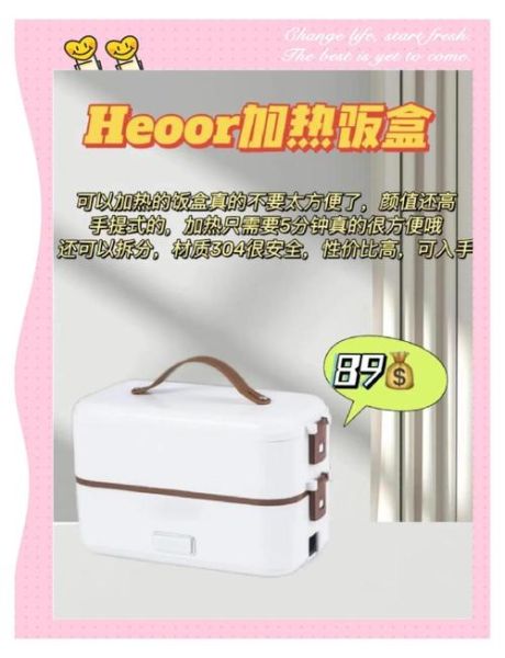 便当饭盒怎么选_便当饭盒能微波炉加热吗-第3张图片-山城妙识