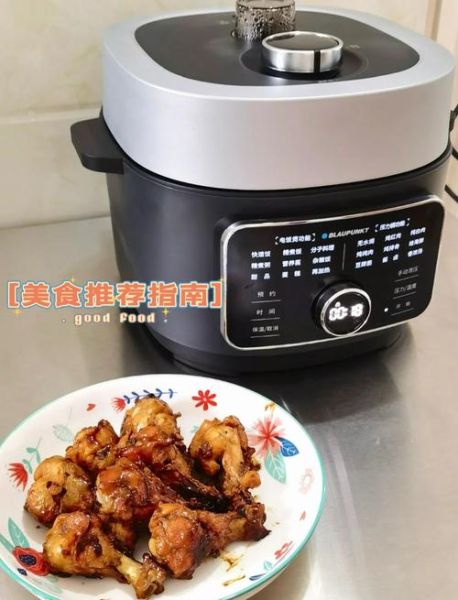 电压力锅炖鸡翅要多长时间_电压力锅炖鸡翅做法步骤-第3张图片-山城妙识 电压力锅炖鸡翅要多长时间_电压力锅炖鸡翅做法步骤-第3张图片-山城妙识