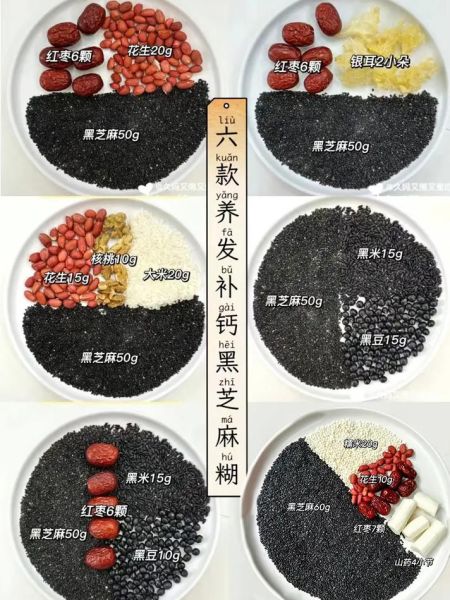 自制黑芝麻糊怎么做_黑芝麻糊配方比例-第3张图片-山城妙识