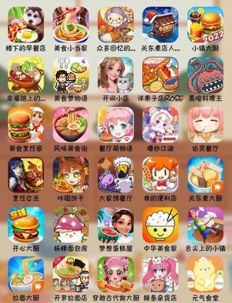 烹饪小游戏大全_哪些烹饪小游戏适合孩子-第3张图片-山城妙识