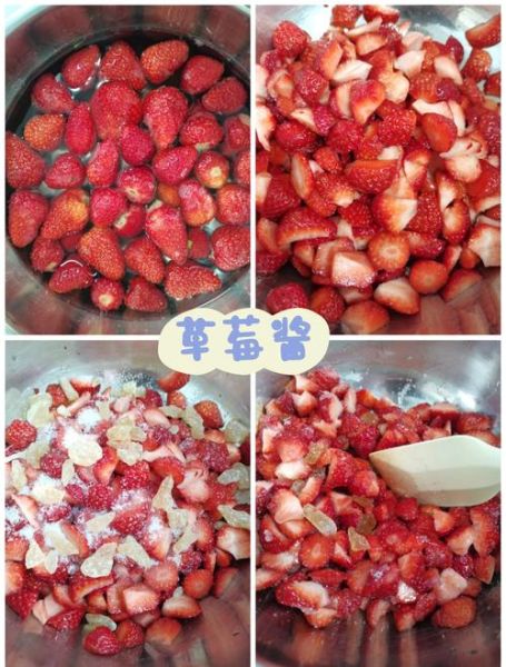 草莓果酱怎么做_草莓果酱家常做法-第3张图片-山城妙识