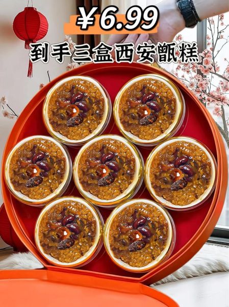 甑糕怎么做_甑糕需要蒸多久-第1张图片-山城妙识