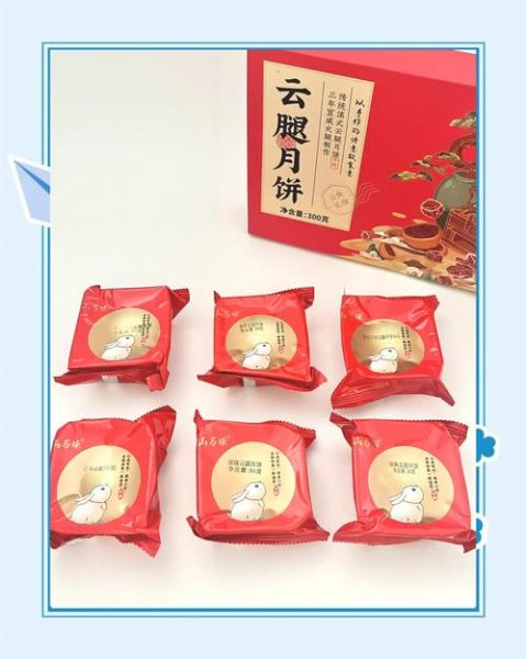云腿月饼是什么_云腿月饼好吃吗-第2张图片-山城妙识