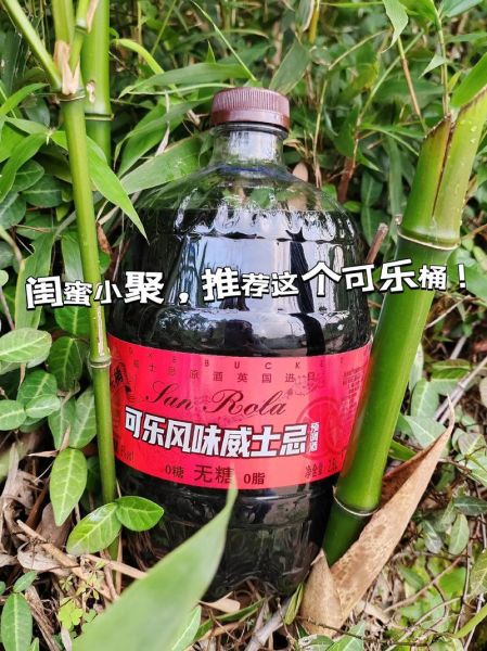 喝起来甜甜的后劲很大的酒_有哪些-第3张图片-山城妙识 喝起来甜甜的后劲很大的酒_有哪些-第3张图片-山城妙识