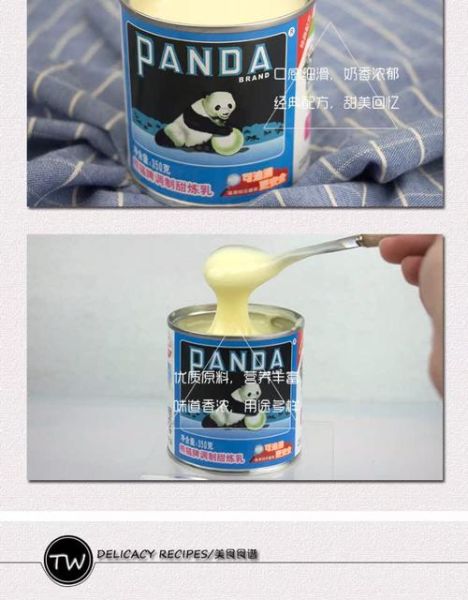 熊猫炼乳怎么吃_熊猫炼乳可以直接吃吗-第3张图片-山城妙识
