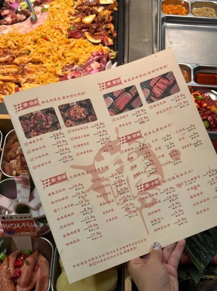 烧烤菜单大全肉类图片_哪些肉适合炭火烤制-第3张图片-山城妙识