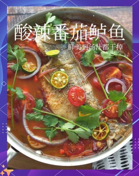 酸辣鲈鱼怎么做才鲜嫩_酸辣鲈鱼去腥增香窍门-第2张图片-山城妙识 酸辣鲈鱼怎么做才鲜嫩_酸辣鲈鱼去腥增香窍门-第2张图片-山城妙识