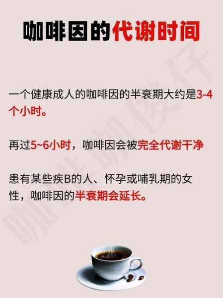 咖啡抗衰老还是老的快_每天喝多少才安全-第1张图片-山城妙识 咖啡抗衰老还是老的快_每天喝多少才安全-第1张图片-山城妙识