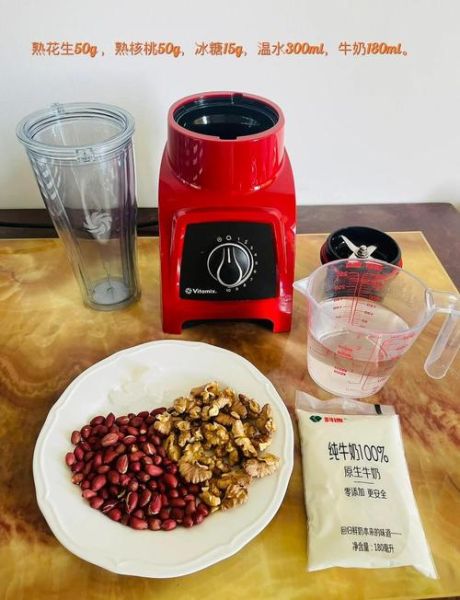 花生牛奶怎么做_自制花生牛奶比例是多少-第1张图片-山城妙识