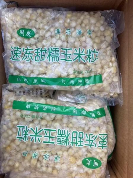 速冻甜玉米粒怎么煮_超市速冻甜玉米粒的做法-第1张图片-山城妙识 速冻甜玉米粒怎么煮_超市速冻甜玉米粒的做法-第1张图片-山城妙识