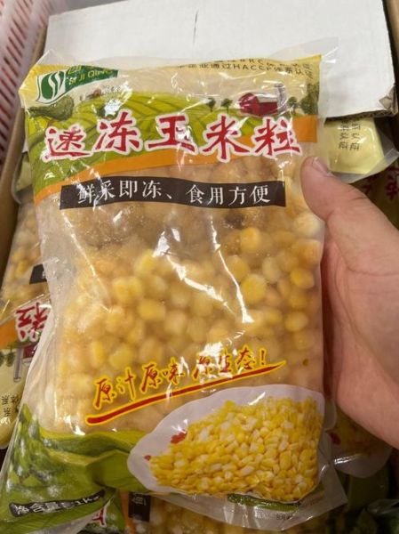 速冻甜玉米粒怎么煮_超市速冻甜玉米粒的做法-第2张图片-山城妙识 速冻甜玉米粒怎么煮_超市速冻甜玉米粒的做法-第2张图片-山城妙识