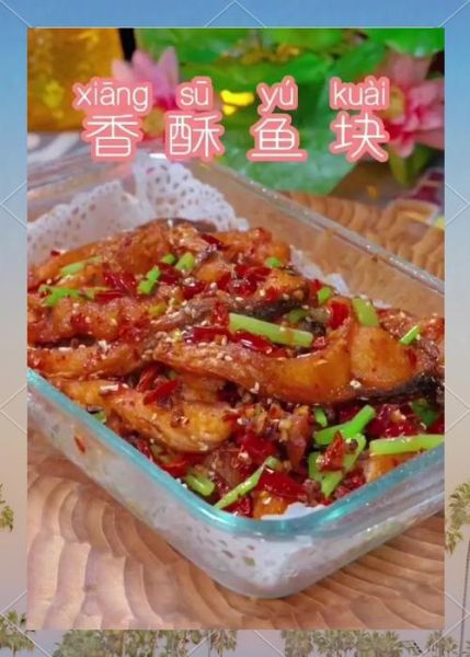 油炸酥鱼块怎么做才酥脆_家常做法技巧-第3张图片-山城妙识