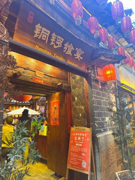 云南菜餐厅前十名_哪家最正宗-第2张图片-山城妙识 云南菜餐厅前十名_哪家最正宗-第2张图片-山城妙识