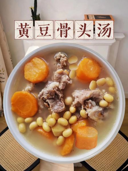 黄豆排骨汤怎么做_黄豆排骨汤的家常做法-第1张图片-山城妙识