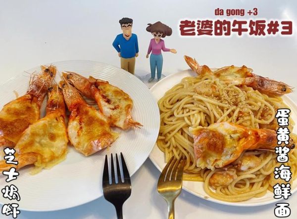 西餐小吃做法大全_如何在家做出地道风味-第2张图片-山城妙识