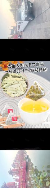 番泻叶泡水禁忌_哪些人不能喝-第2张图片-山城妙识