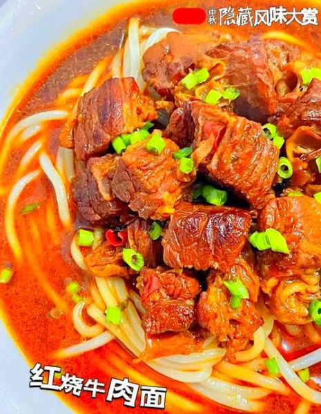 熟牛肉面怎么做好吃_最简单的熟牛肉面做法-第1张图片-山城妙识 熟牛肉面怎么做好吃_最简单的熟牛肉面做法-第1张图片-山城妙识