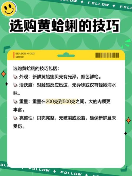 河蚌里黄黄的膏一样的是什么_能吃吗-第1张图片-山城妙识 河蚌里黄黄的膏一样的是什么_能吃吗-第1张图片-山城妙识