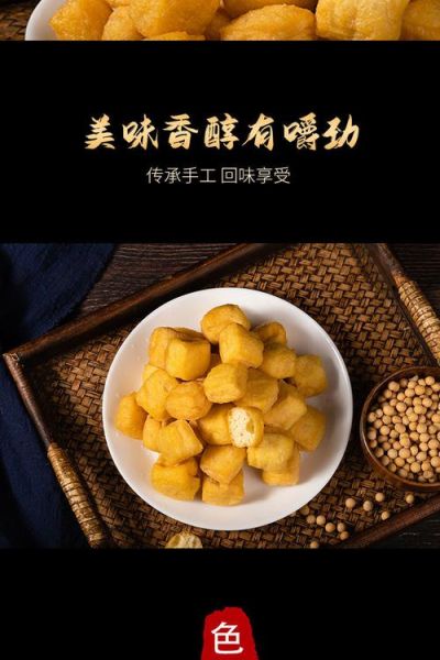 豆泡图片大全_豆泡高清图哪里找-第2张图片-山城妙识 豆泡图片大全_豆泡高清图哪里找-第2张图片-山城妙识
