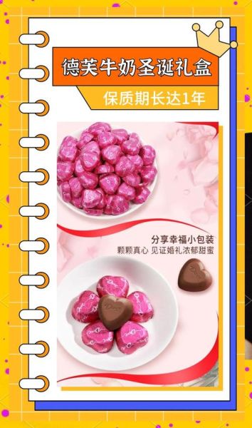 夹心巧克力怎么保存_夹心巧克力会融化吗-第3张图片-山城妙识 夹心巧克力怎么保存_夹心巧克力会融化吗-第3张图片-山城妙识