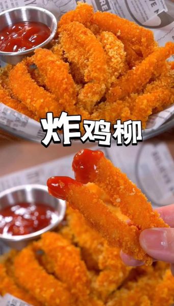 炸鸡柳怎么做_炸鸡柳的做法大全-第2张图片-山城妙识
