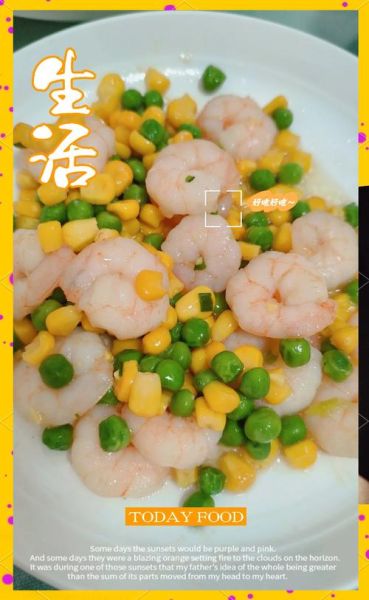 上海正宗水晶虾仁怎么做_水晶虾仁为何晶莹剔透-第1张图片-山城妙识