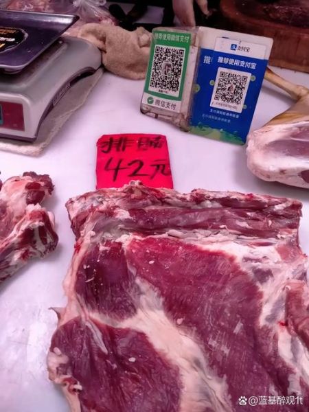 2019年羊肉多少钱一斤_为什么羊肉价格差异这么大-第1张图片-山城妙识 2019年羊肉多少钱一斤_为什么羊肉价格差异这么大-第1张图片-山城妙识