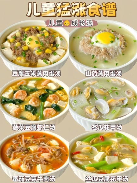 家常汤有哪些_怎么做简单又营养-第3张图片-山城妙识