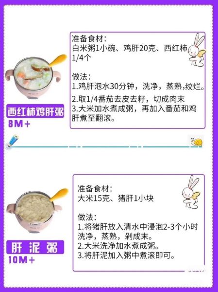 补铁吃什么最好_缺铁吃什么最快补血-第2张图片-山城妙识