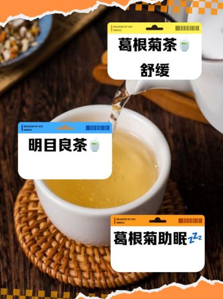 葛根花茶的功效与作用_葛根花茶怎么喝才正确-第1张图片-山城妙识 葛根花茶的功效与作用_葛根花茶怎么喝才正确-第1张图片-山城妙识