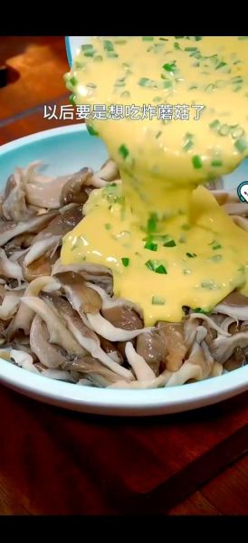 干炸蘑菇条怎么做好吃_干炸蘑菇条酥脆技巧-第2张图片-山城妙识 干炸蘑菇条怎么做好吃_干炸蘑菇条酥脆技巧-第2张图片-山城妙识