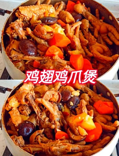 怎样炖鸡爪好吃_鸡爪怎么炖才软糯入味-第2张图片-山城妙识