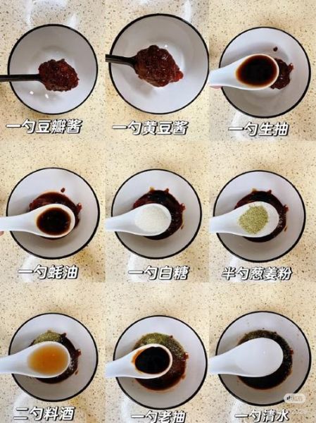 家常炸酱面的酱怎么做_炸酱面酱比例配方-第1张图片-山城妙识