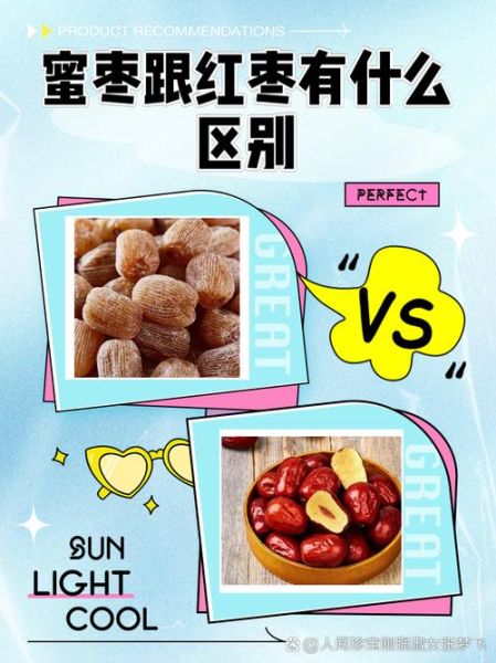 蜜枣cp是真的吗_蜜枣cp什么时候在一起的-第2张图片-山城妙识