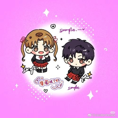 蜜枣cp是真的吗_蜜枣cp什么时候在一起的-第1张图片-山城妙识