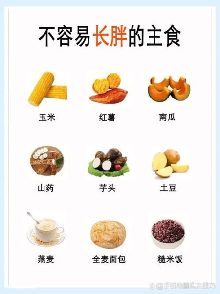 世界十大健康食品有哪些_怎么吃才有效-第2张图片-山城妙识 世界十大健康食品有哪些_怎么吃才有效-第2张图片-山城妙识