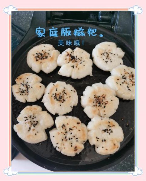 糯米面怎么和面_糯米面做法大全-第2张图片-山城妙识 糯米面怎么和面_糯米面做法大全-第2张图片-山城妙识