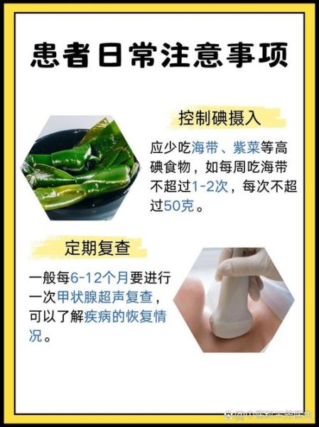 蒲公英治甲状腺结节偏方_真的有效吗-第1张图片-山城妙识