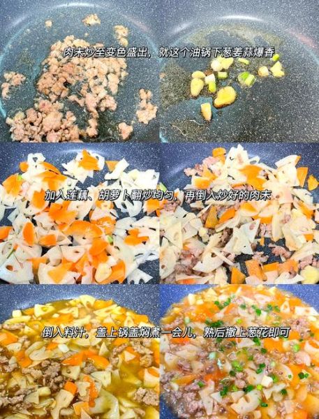 莲藕夹肉末怎么做_莲藕夹肉末正宗做法-第2张图片-山城妙识 莲藕夹肉末怎么做_莲藕夹肉末正宗做法-第2张图片-山城妙识