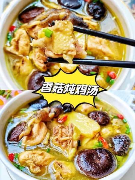 清炖鸡汤怎么炖好喝_清炖鸡汤的正确做法-第1张图片-山城妙识